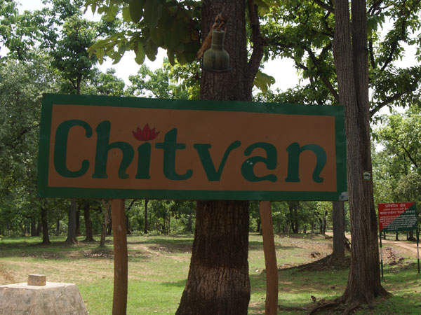 Chitvan Jungle Lodge in Kanha National Park Madhya Pradesh